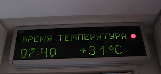 The Long Horse Ride Blog: ‘Ya Nye Gavaryu Paruski’