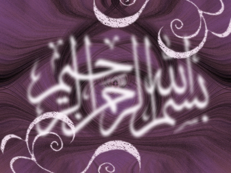 Bismillah Images | Bismillah Wallpapers | Islamic calligraphy | Islamic ...