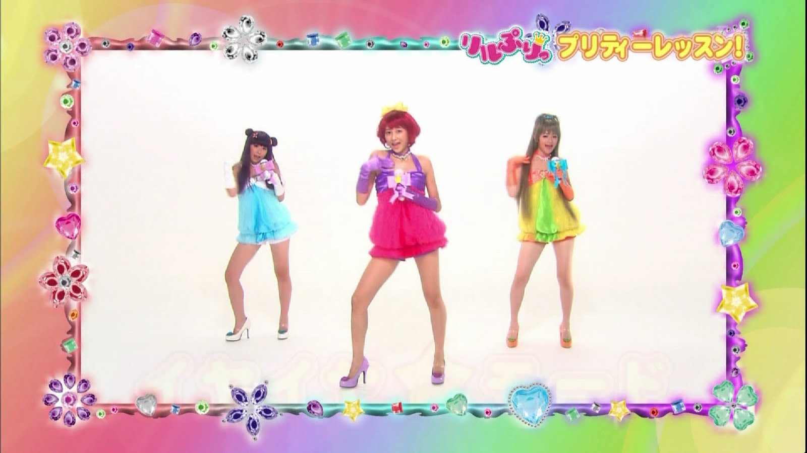 Lilpri - Idolulu CM (30segundos)