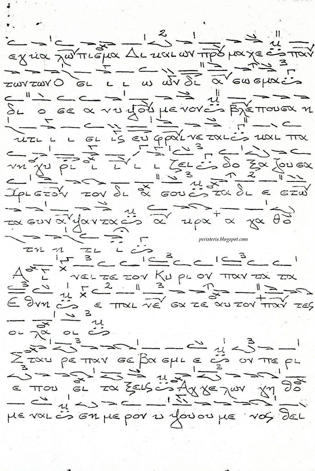 ΣΠΥΡΟΣ ΠΕΡΙΣΤΕΡΗΣ - ΤΟ ΑΗΔΟΝΙ ΤΗΣ ΜΗΤΡΟΠΟΛΕΩΣ ΑΘΗΝΩΝ: ΕΙΣ ΤΗΝ ΕΟΡΤΗΝ ...