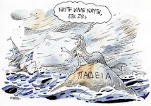 ΕΚΠΑΙΔΕΥΤΙΚΟΙ ΛΗΜΝΟΥ