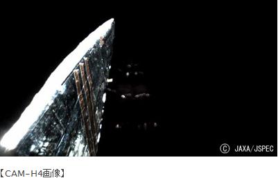 Japan Aerospace Exploration Agency Has Successful Deployed the IKAROS ...