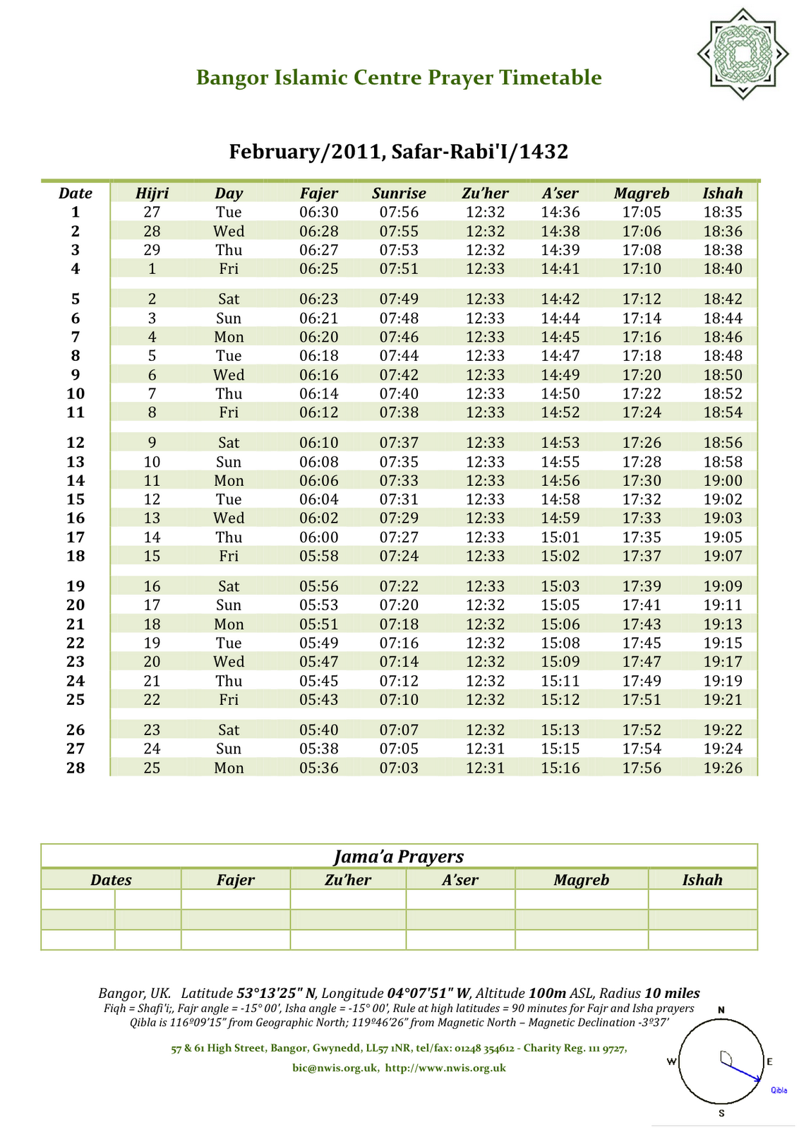 Prayer Times 2018 Anatolia Islamic Center