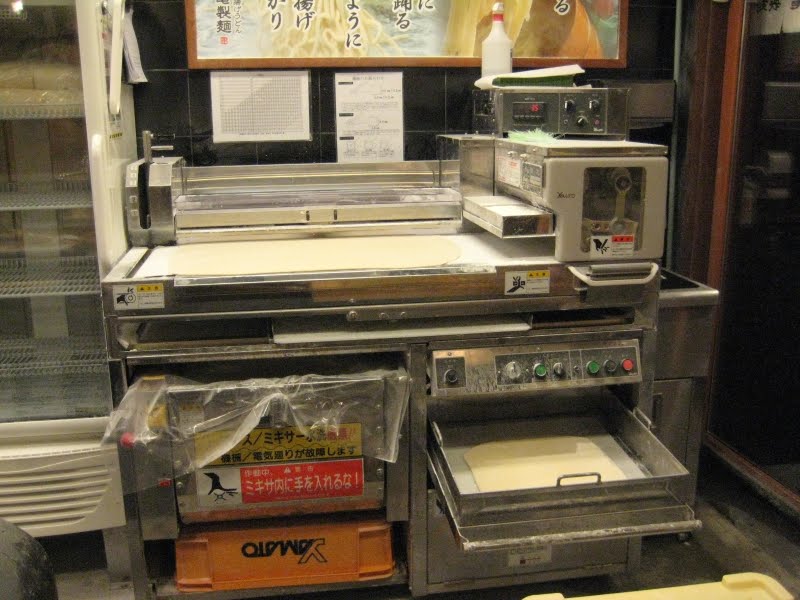 The Asia Trip: Udon in Kyoto | Brand Eating