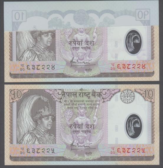 world polymer banknotes: Fake Polymer Error Notes