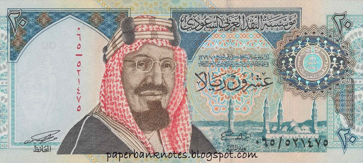 asia: .Saudi Arabia - 20 & 200 Riyals 1999 Commemorative Centennial of ...