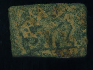 RereIndianBankNotes: Chera coin rare type of ARROW design unique only ...