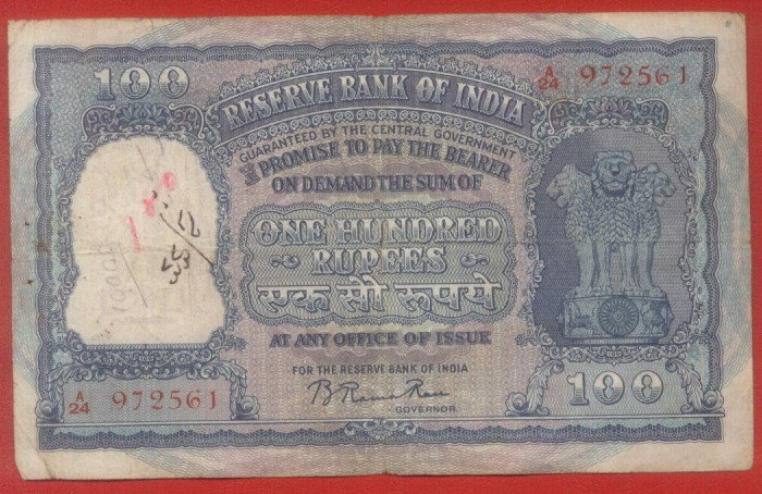 100 rupee corrected note | ADARSH,youngest stamp collector in the world