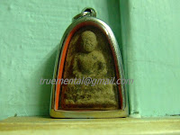 MY KELANTAN COLLECTION 吉兰丹暹佛坊: TOK RAJA AMULET-TONGKAT INN-TAM TIT