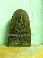 MY KELANTAN COLLECTION 吉兰丹暹佛坊: TOK RAJA AMULET-2505(FOR VIEWING ONLY)