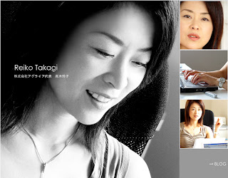 MI ANIME Y MAS: REIKO TAKAGI