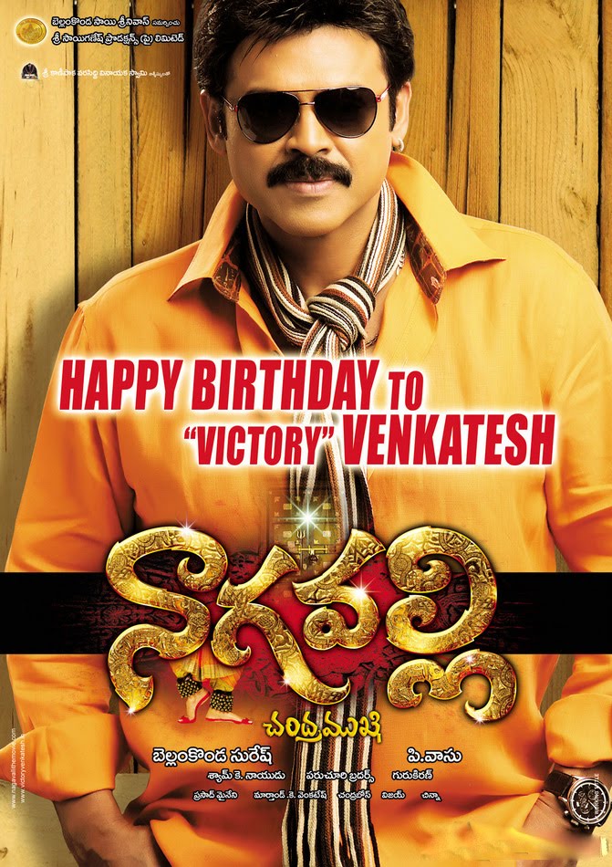 Happy Birthday to Victory Venkatesh Wallpapers | ZustTollywood