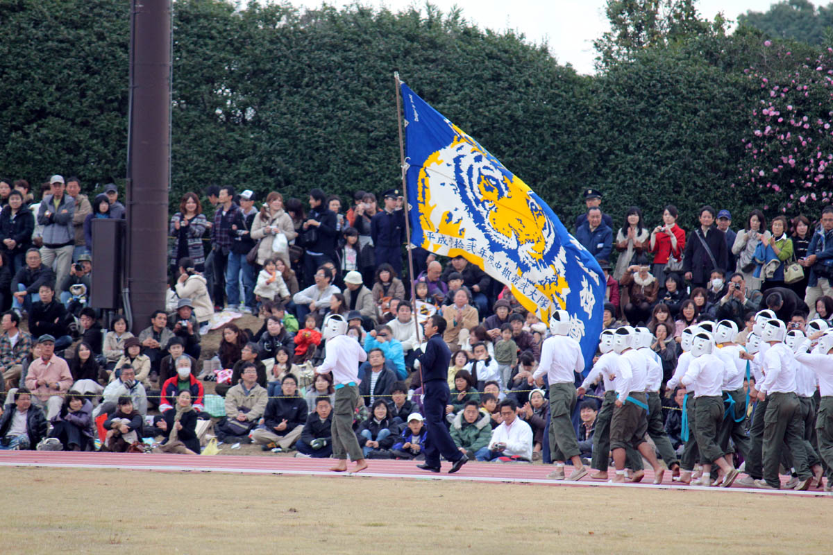 3yrsinjapan: Bo-Taoshi (Pole Pull-down) written by Allan