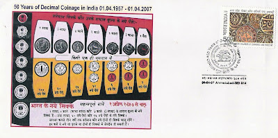 Se-tenant Stamps of India: Reserve Bank of India - Cards and Covers