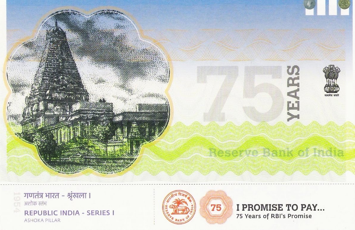 Se-tenant Stamps of India: Reserve Bank of India - Cards and Covers