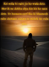 Images Shayari Store Status and Cover Pic