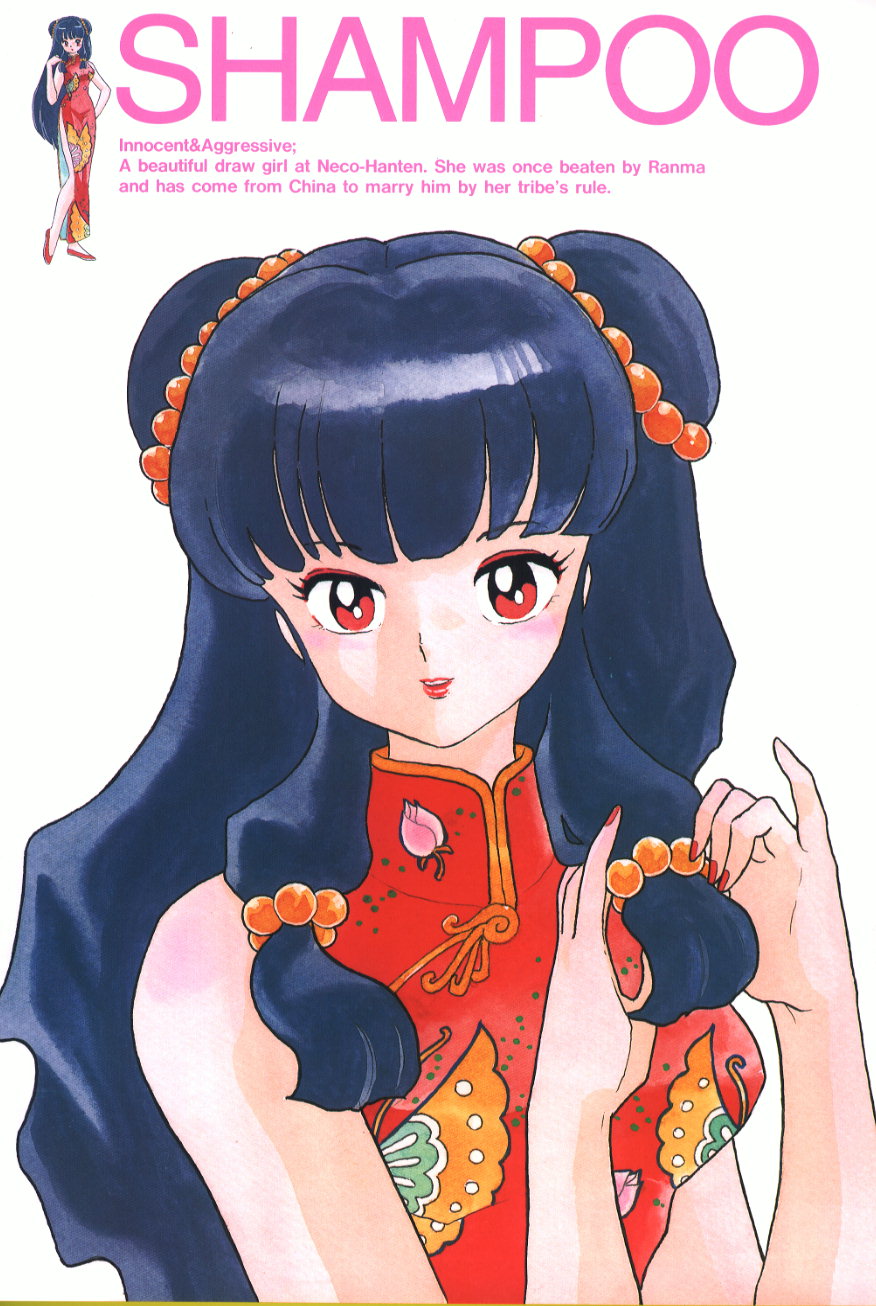 ranma 1/2: Posters