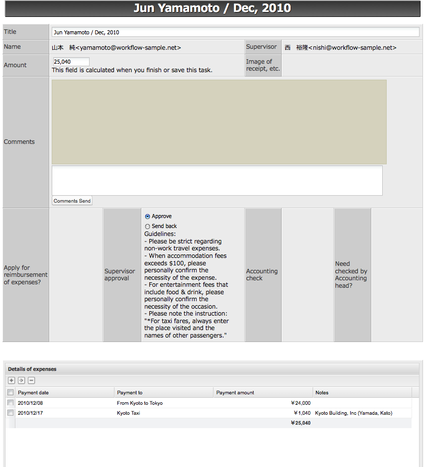 Workflow Sample: December 2010