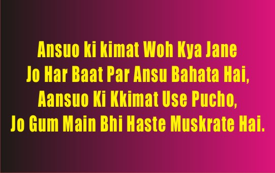 GREAT SHAYARI, POETRY...