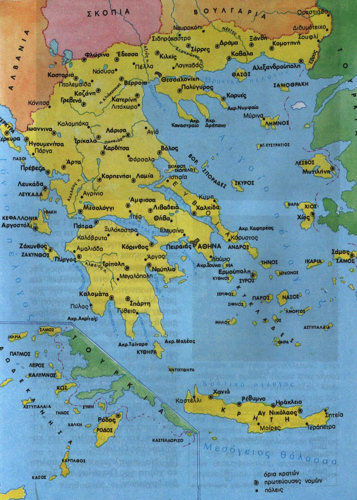 Διακοπές στην Ελλάδα: ΧΑΡΤΗΣ ΤΗΣ ΕΛΛΑΔΑΣ