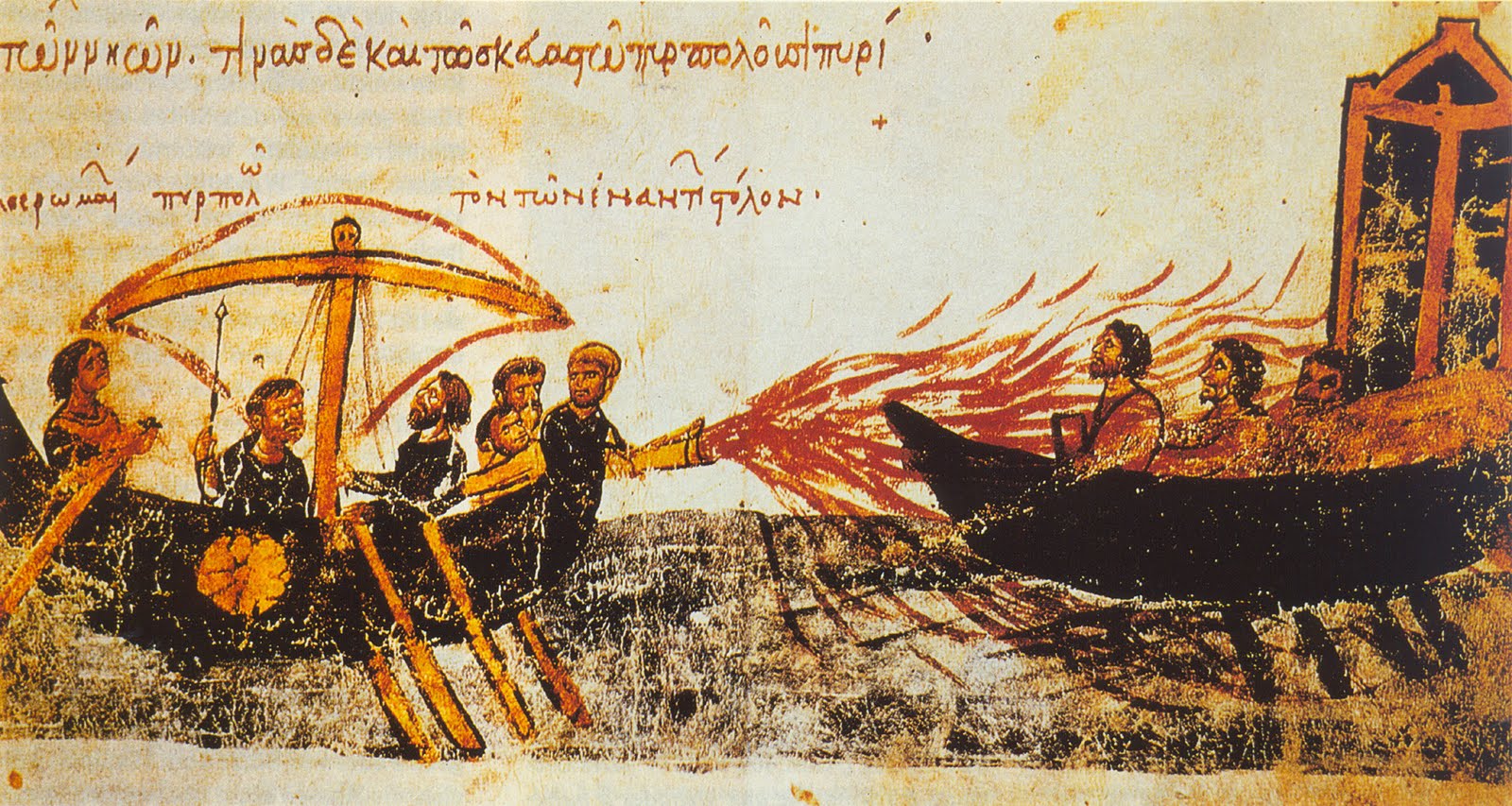 Coxiad: Greek Fire
