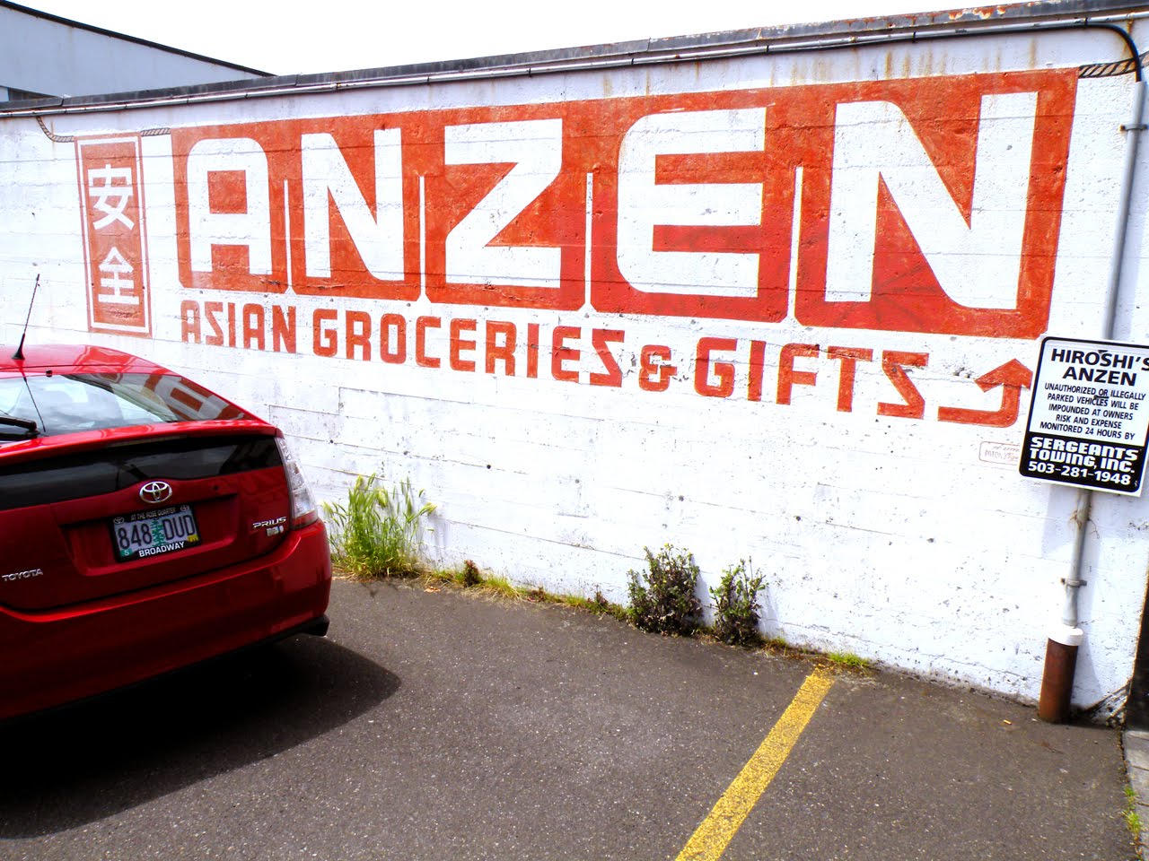 Buddha Bellies: Anzen Hiroshi's Asian Groceries & Gifts