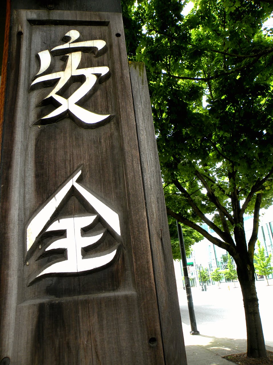 Buddha Bellies: Anzen Hiroshi's Asian Groceries & Gifts