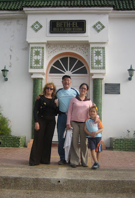 2007 RETROUVAILLES SAFIOTES EN ISRAËL