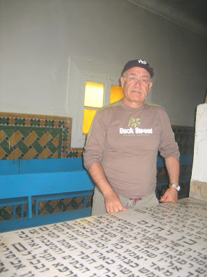 2007 RETROUVAILLES SAFIOTES EN ISRAËL