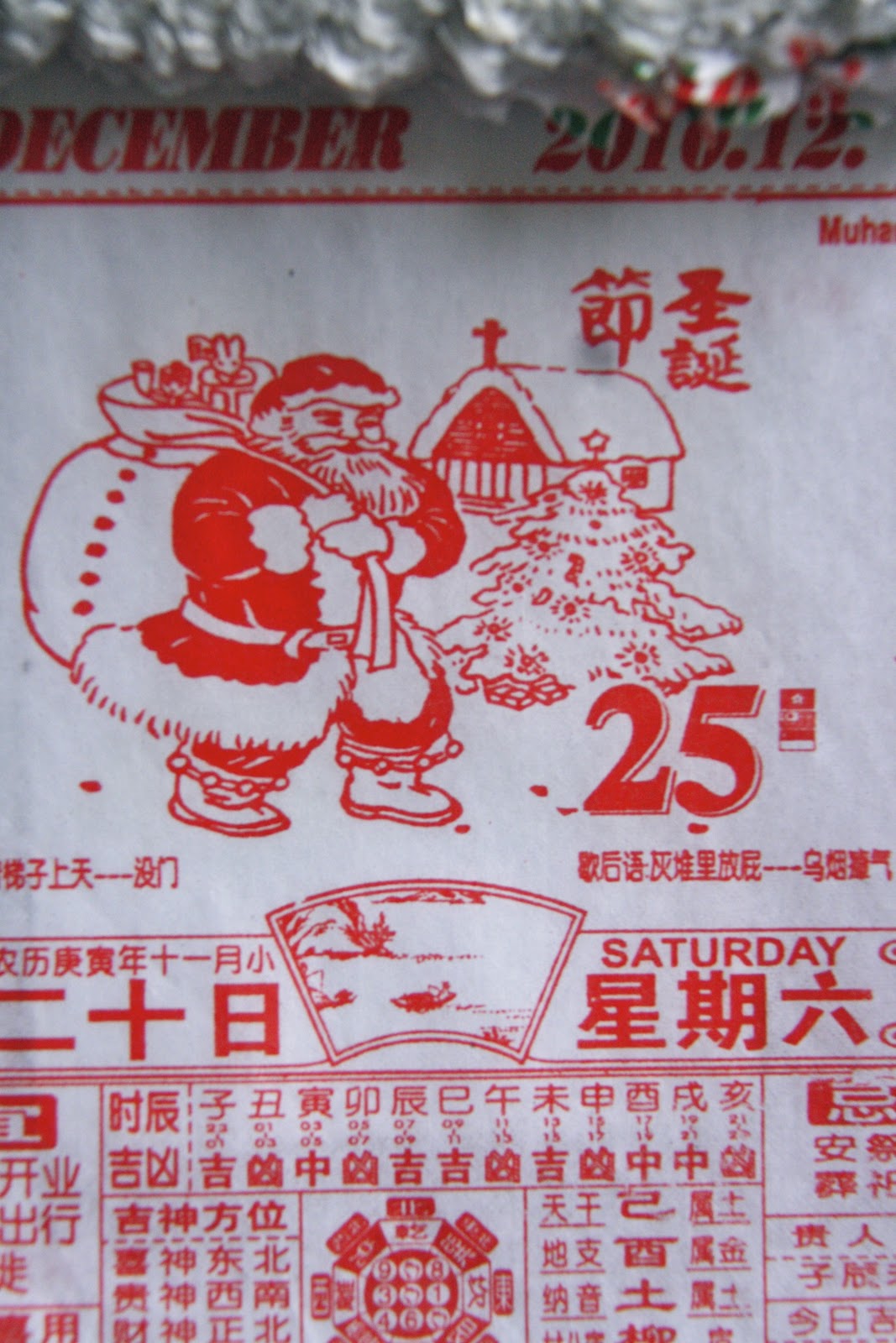 Life on Nanchang Lu: 25 Days of Shanghai Christmas: Dec 25 Sheng Dan ...