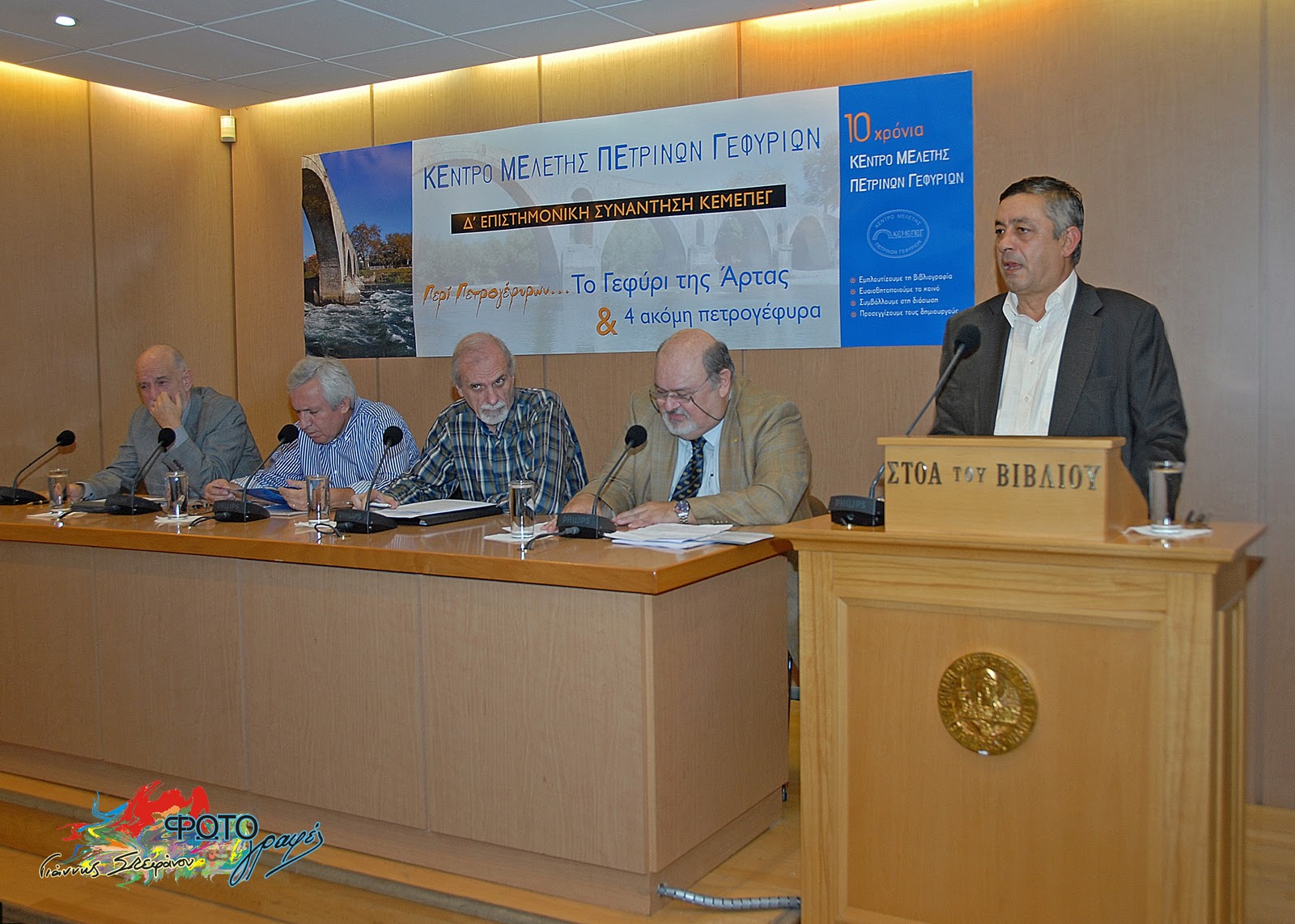 ΓΕΦΥΡΑ ΑΡΤΑΣ - ΓΕΦΥΡΑ ΚΟΡΑΚΟΥ: Βίοι παράλληλοι