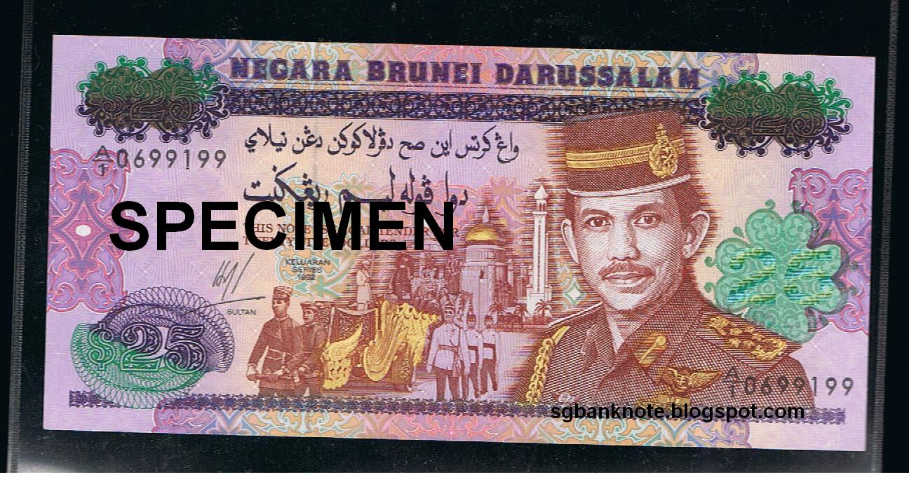 nut's Singapore Banknotes Collection: Brunei 25 Dollars Commemorative note