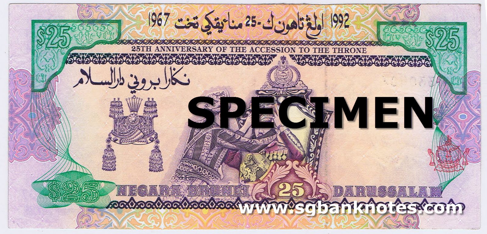 nut's Singapore Banknotes Collection: Brunei $25 1992 Commemorative ...