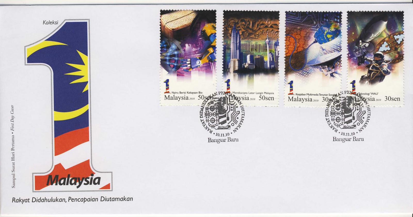 Stamps in miniature world: 1Malaysia - From Culture to Future (2nd ...