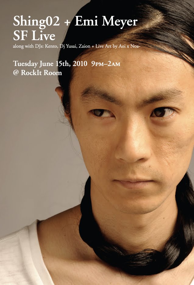 SIR BLOG: Shing02 + Emi Meyer + Zaion + Friends Live in SF