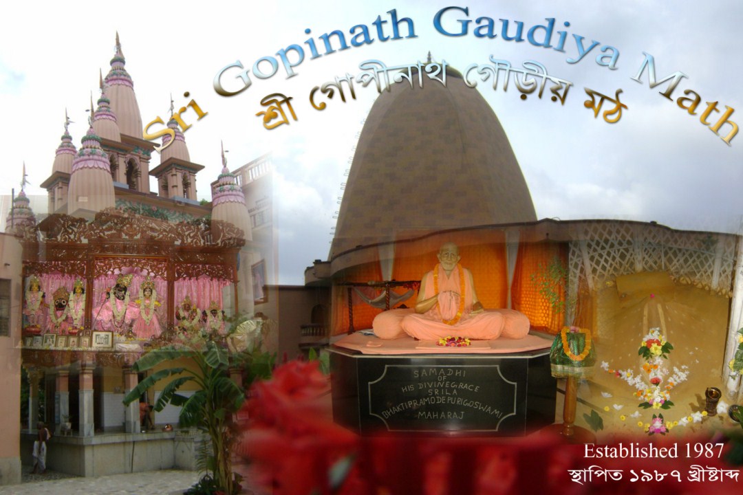 Gaudiya Math Visit(Sri Dham Mayapur-Nabadwip-Godrum): Sri Gopinath ...