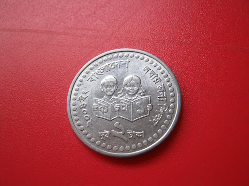 2 Taka Coin - Pictures of Bangladesh