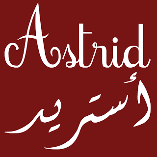 Noms calligraphiés en Arabe: Astrid en arabe