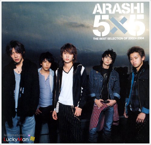 Asian Dream: Arashi [Discografía]