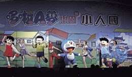 Your Tourism, My Culture, Their Society: Disneyization in Taiwan