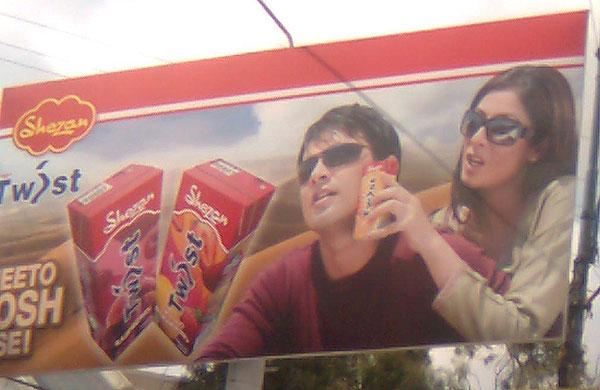 Analysis of Pakistani Advertisments