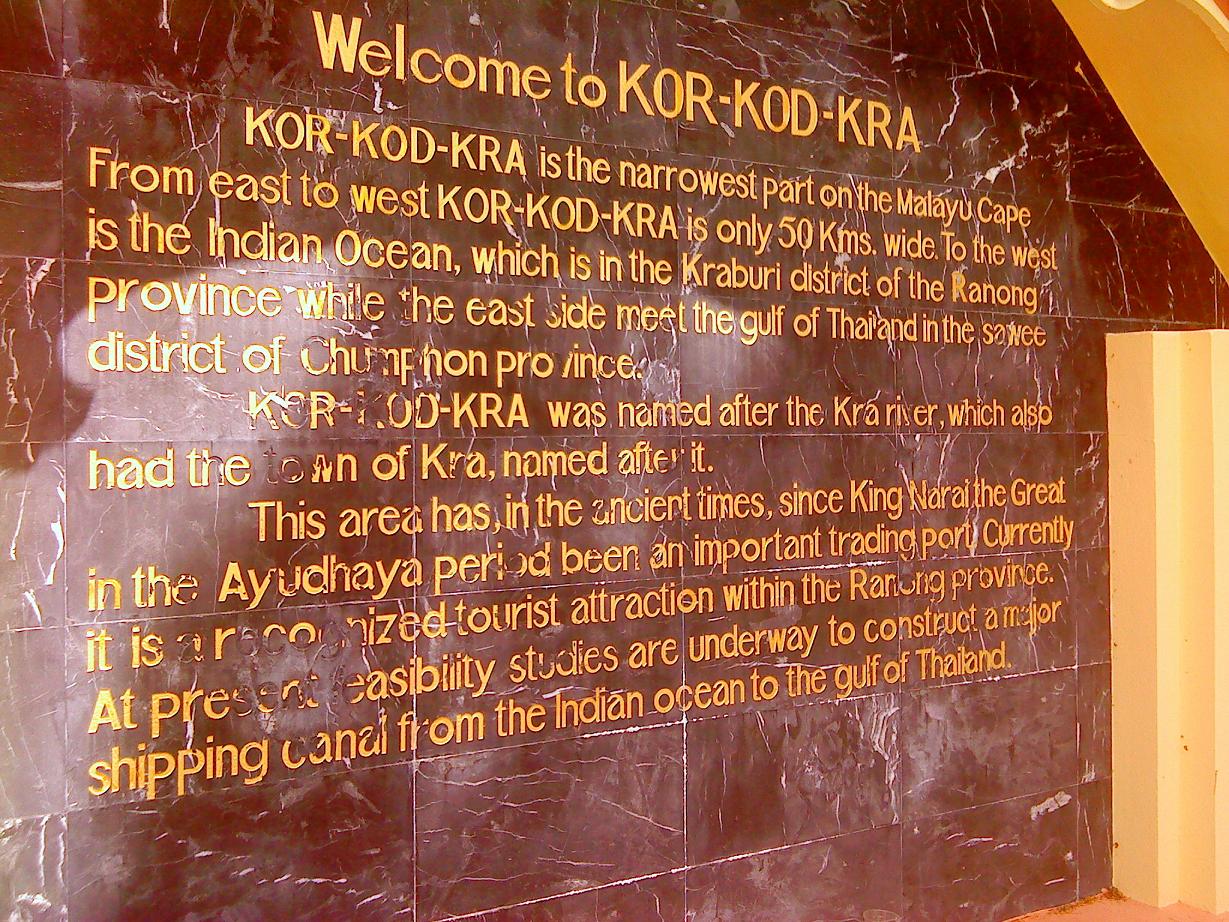 Abang BoyC ZoNe: SEGENTING KRA PERMULAAN TANAH MELAYU