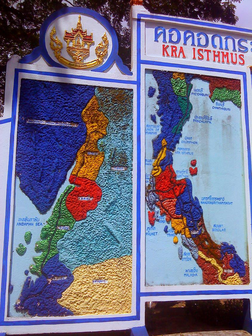 Abang BoyC ZoNe: SEGENTING KRA PERMULAAN TANAH MELAYU