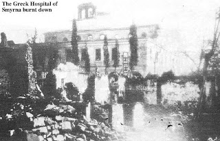 ΘΕΜΑ: Η ΣΜΥΡΝΗ ΜΑΝΑ ΚΑΙΓΕΤΑΙ