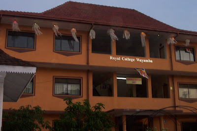 Wayamba Royal College