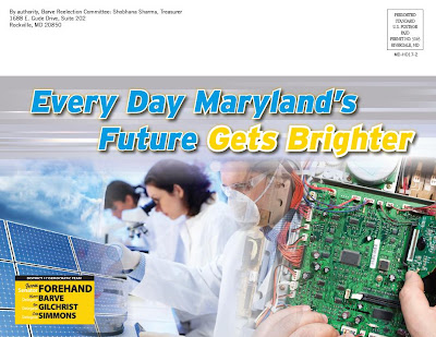 Maryland Politics Watch: Kumar Barve's Economy Mailer