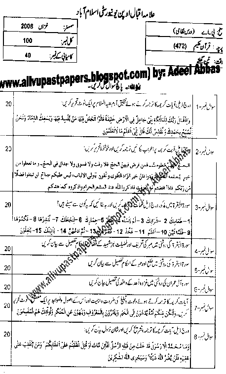 ALL UNIVERSITIES AND SERVICE COMMISSIONS PAST PAPERS IN PAKISTAN: AIOU ...