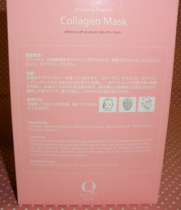 Lotus Palace: Isqueen Whitening Essence Collagen Mask value pack