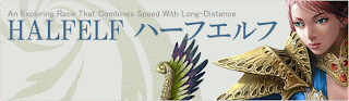 Rohan Online: Scout