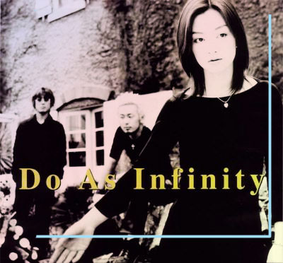 Do As Infinity Lyric - Fukaimori(Ost InuYasha)